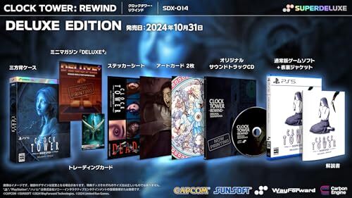 PS5 Clock Tower Rewind DELUXE EDITION Sony PlayStation5 | eBay