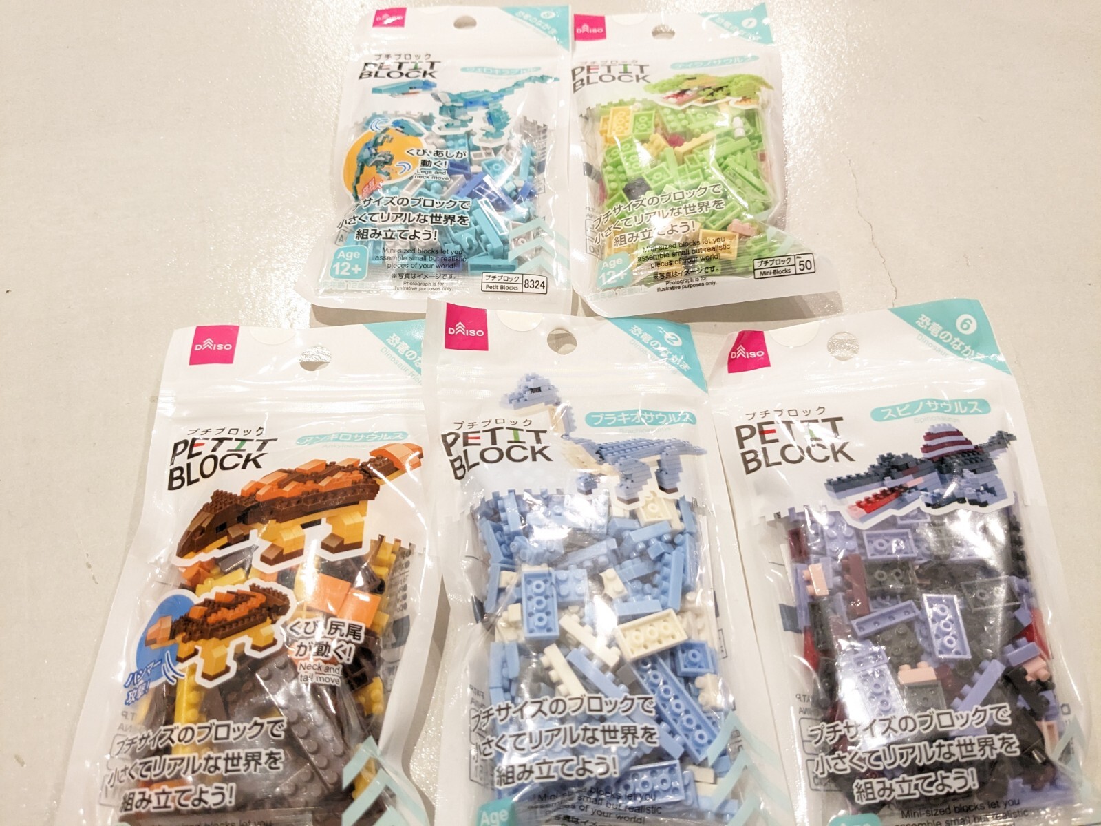 Daiso Japan,Small Petit Block Toy, Dinosaur Series, lego type, Set of 5 ...