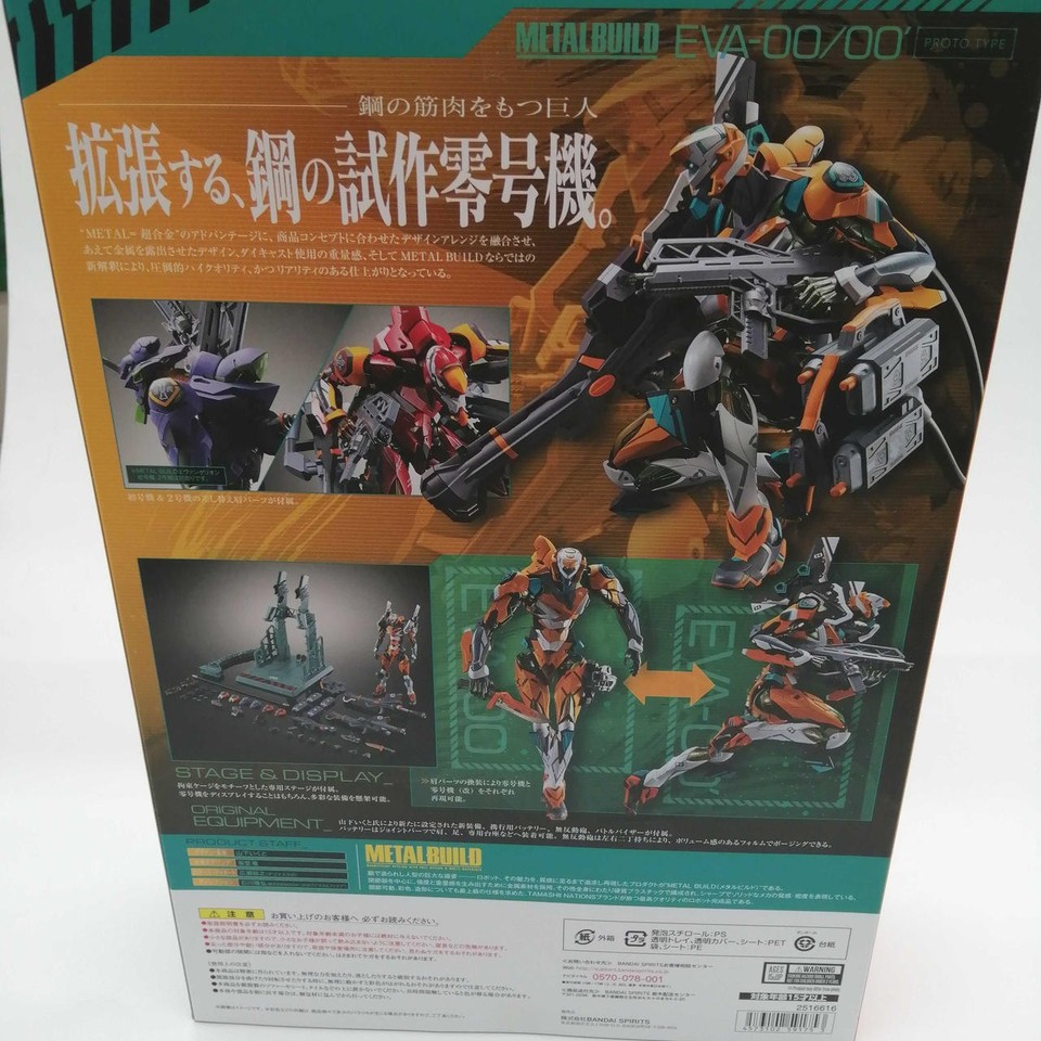 Bandai 2516616 Metal Build Evangelion Unit 0/Unit Zero | eBay