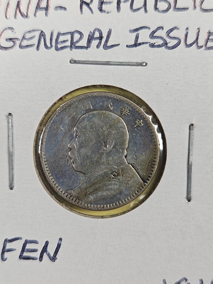 COIN - CHINA REPUBLIC - GENERAL ISSUE - 10 FEN (CENTS) 1914 | eBay