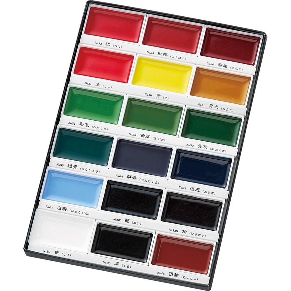 Gansai Tambi Watercolor Set 18 Colors Japanese Paints for Artists and ...