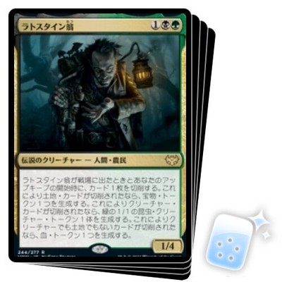 JAPANESE OLD RUTSTEIN X4 Innistrad: Crimson Vow VOW Magic MTG MINT CARD ...