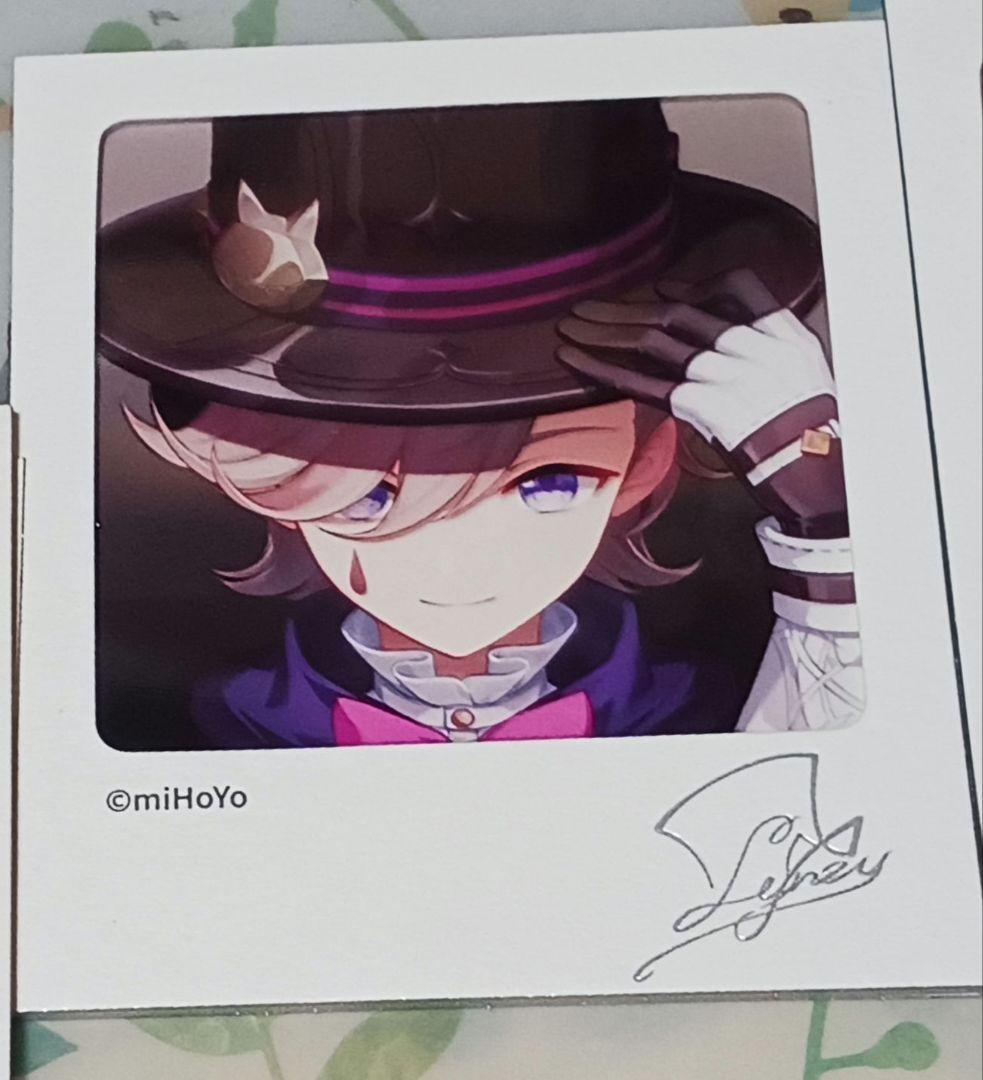 Genshin Impact Taobao Bonus Photo Card Clear Line | eBay