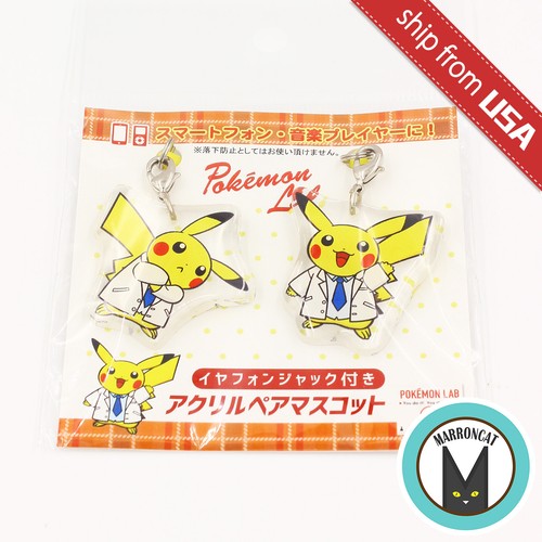 Japan Limited Pokemon Lab Center Laboratory Pikachu Acrylic Mascot ...