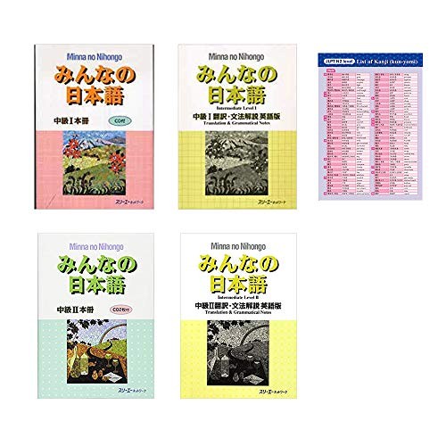 Minna No Nihongo Intermediate vol. 1 , 2 Text Translation and Gra | eBay