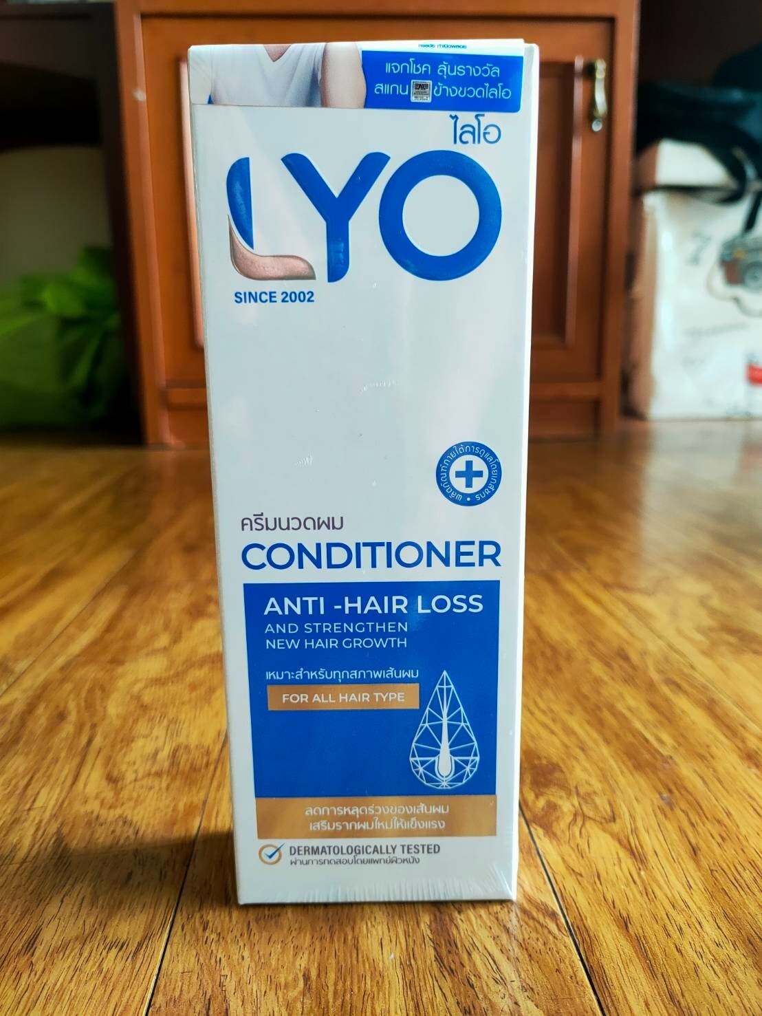 LYO Hair Shampoo & Hair Conditioner Growth Fast Reduce Hair Loss Side ...