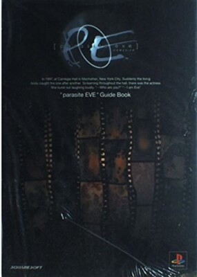 Parasite Eve Guide Book Japanese book JAPAN DigiCube 1998 | eBay