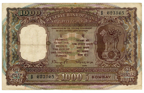India ... P-65 ... 1000 Rupees ... ND (1975-77) ... *VF+*😉 | eBay