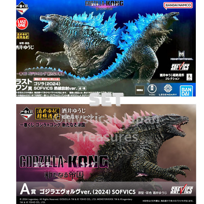 Ichiban kuji Godzilla x Kong Godzilla Evolve ver. 2024 SOFVICS A Last One prize | eBay