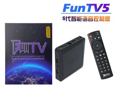 FUN TV Box 5th Generation Upgraded Chinese中港台热门直播点播回看 第五代增強版TV BOX ...