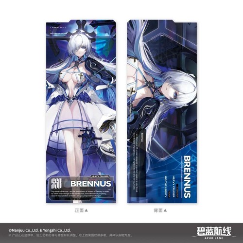 Not Available In Japan China Only Continent Limited Azur Lane Brennus ...