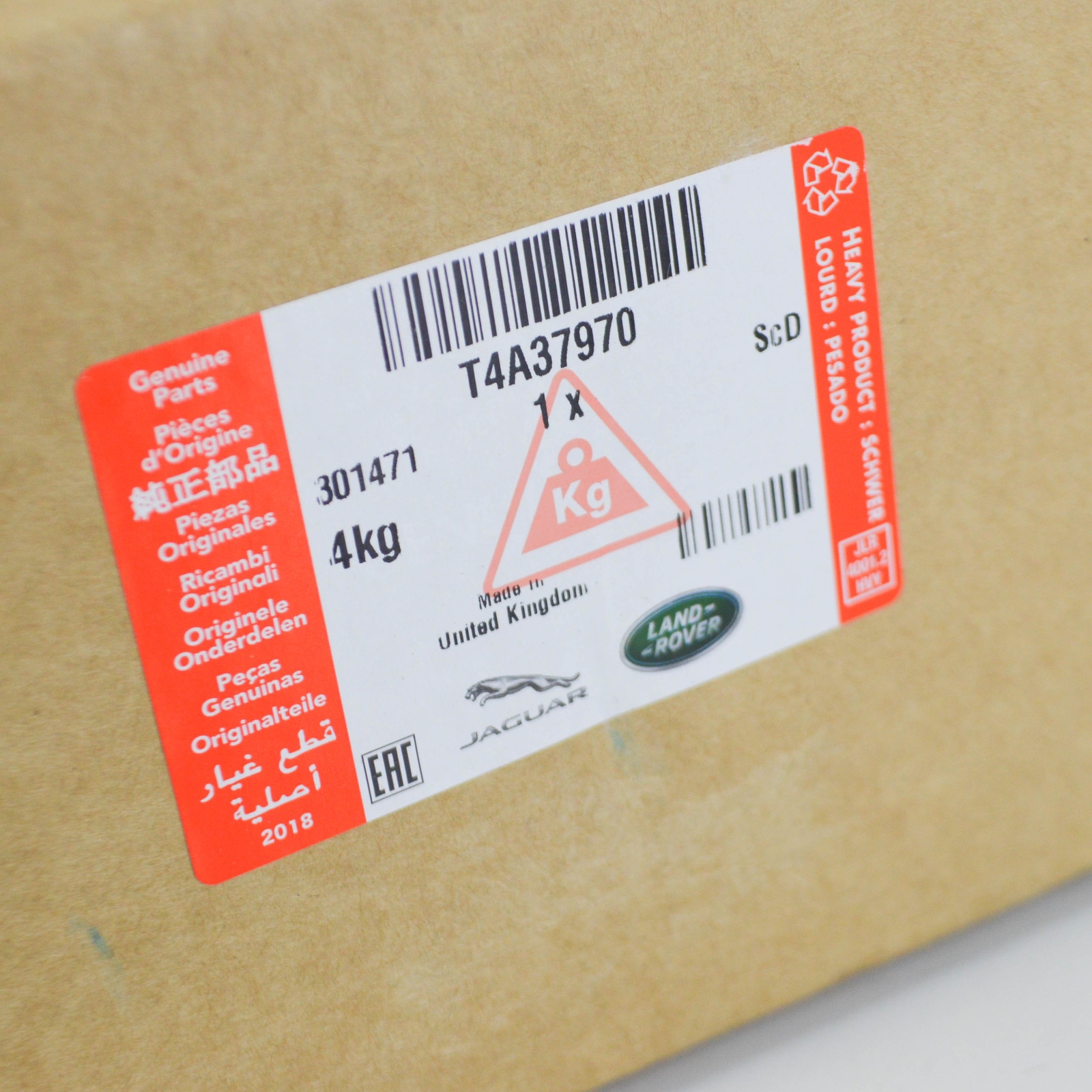 JAGUAR F-PACE X761 Right Auxiliary Radiator T4A37970 NEW GENUINE | eBay UK