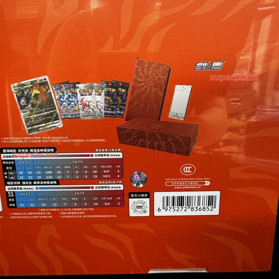 Pokemon TCG S-Chinese 2024 Charizard VSTAR Collection Set Gift Box ...