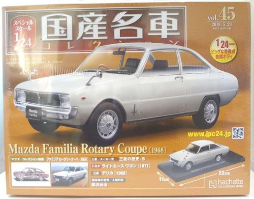 Hachette Collections Japan 45 Familia Rotary Coupe 1968 Special Scale 1 ...