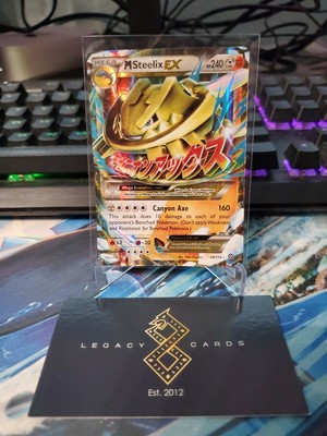 M Steelix EX 109/114 - XY: Steam Siege Ultra Rare - Pokémon TCG (NM) | eBay