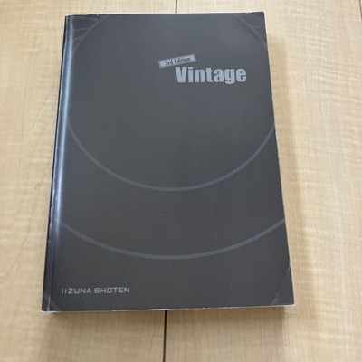 Vintage 3rd Edition Izuna Bookstore #PGL0Y7 | eBay