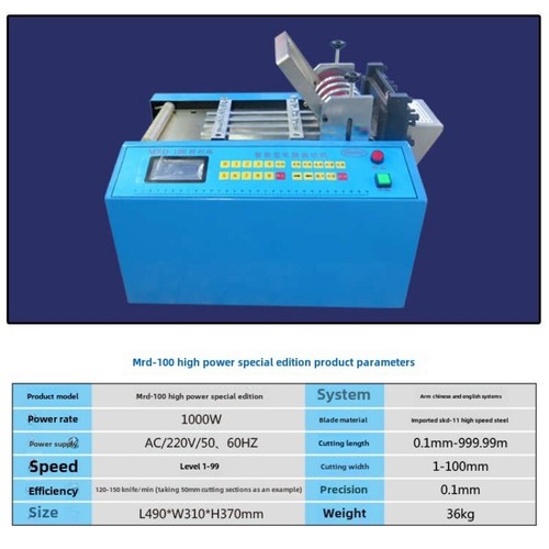 Automatic Wire Rope Cutting Machine Iron Wire Cable Copper Wire Cutting ...