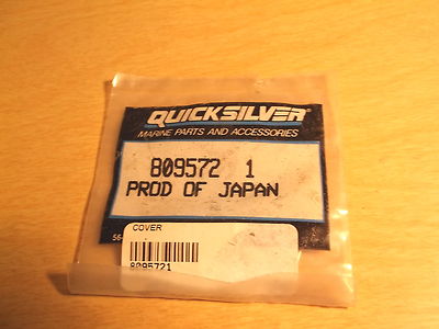 NEW QUICKSILVER COVER 809572 FREE SHIPPING | eBay