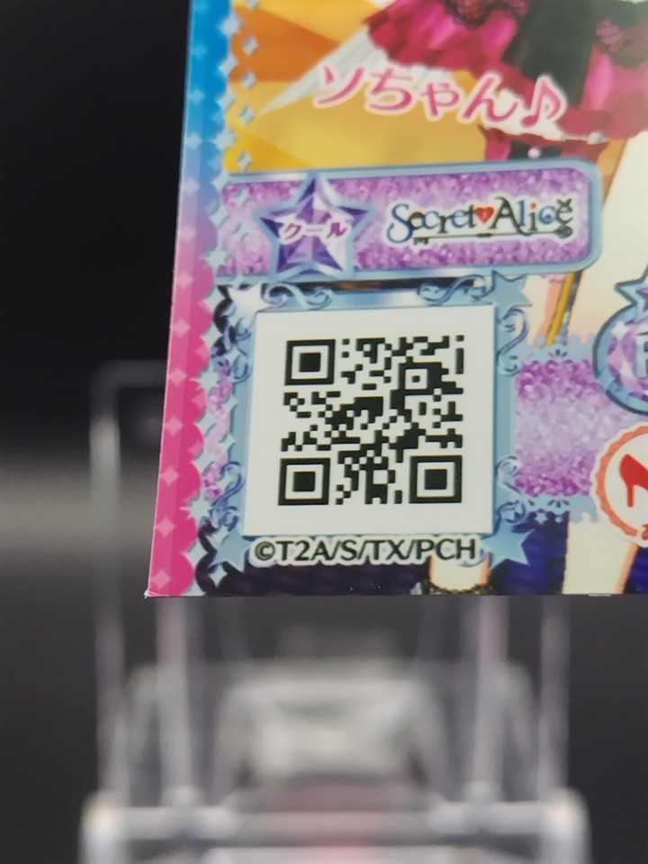 Pripara Card Kiratto Pri Chan Anime Game Kawaii TCG Takara Japanese R ...