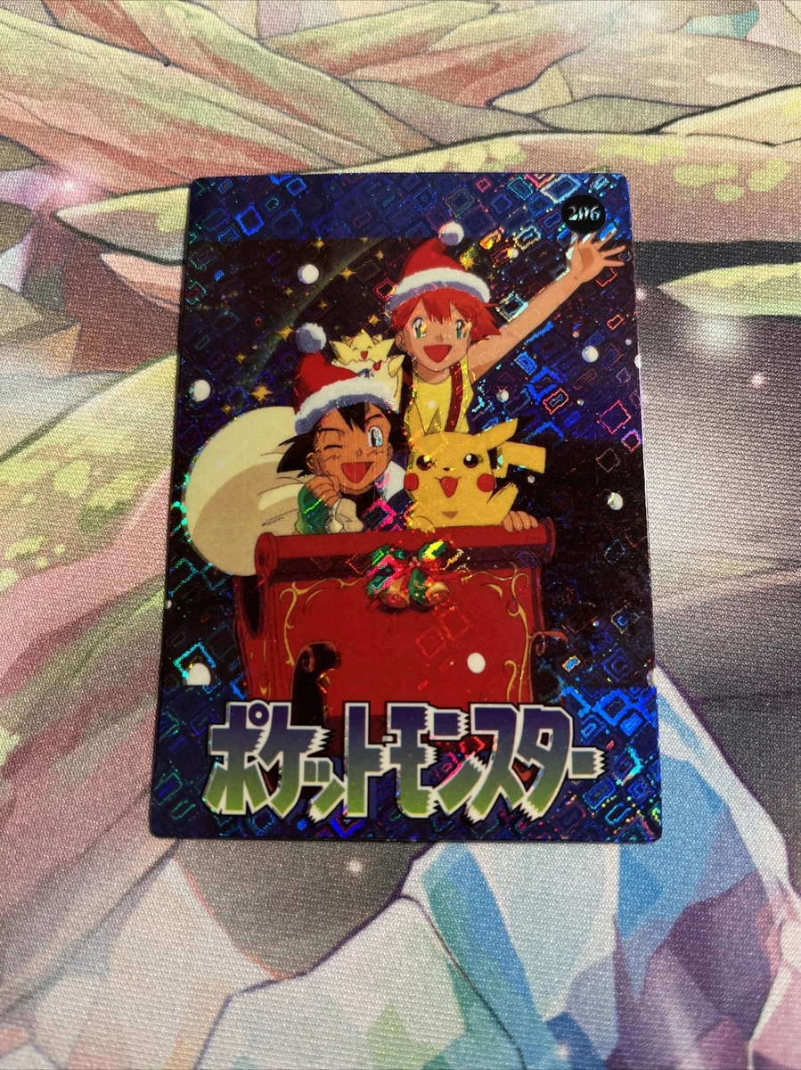 Pikachu And Ash Christmas