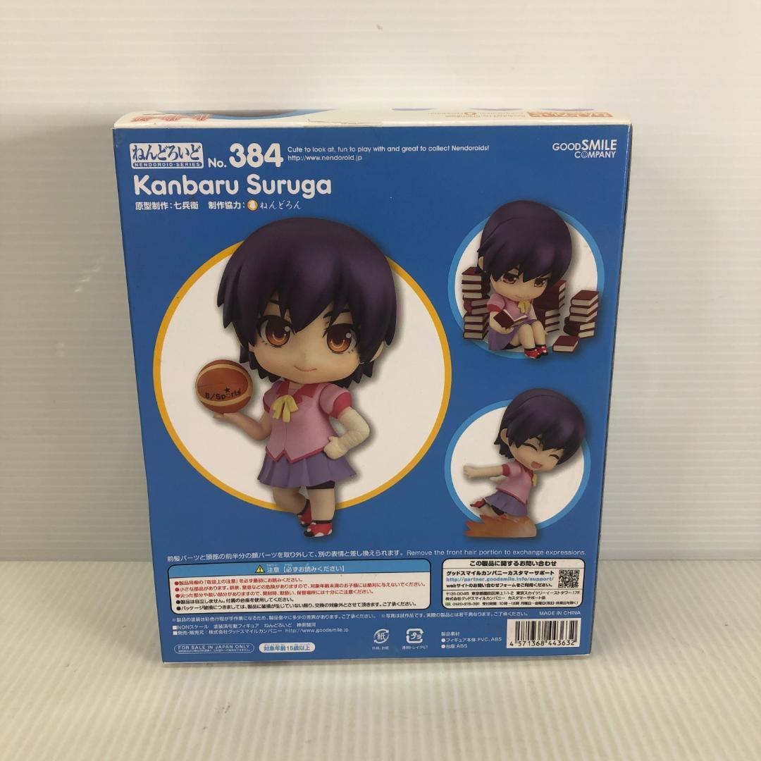 Kan Baru Suruga Face