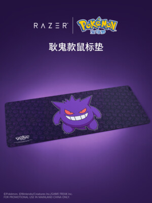 Razer x Pokémon Gengar Goliathus V3 Mouse Pad Desk Mat XXL | eBay
