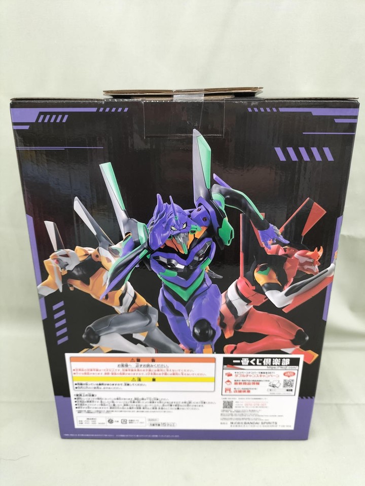 Evangelion Unit 01 Model Number Last One Prize Bandai IsD74 | eBay