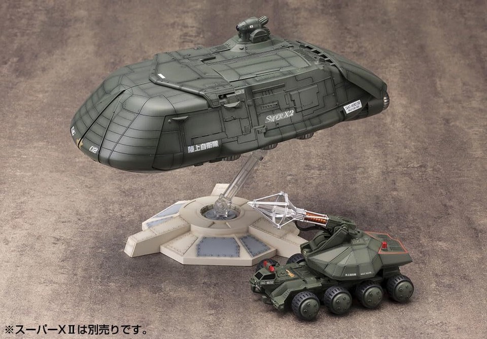 Godzilla vs. Biollante Type 92 Maser Beam Tank Model Kit Kotobukiya ...