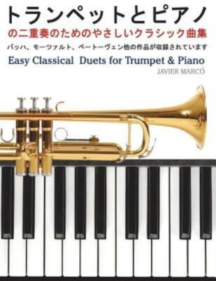 Easy Classical Duets For Trumpet & Piano 9781491206843| eBay
