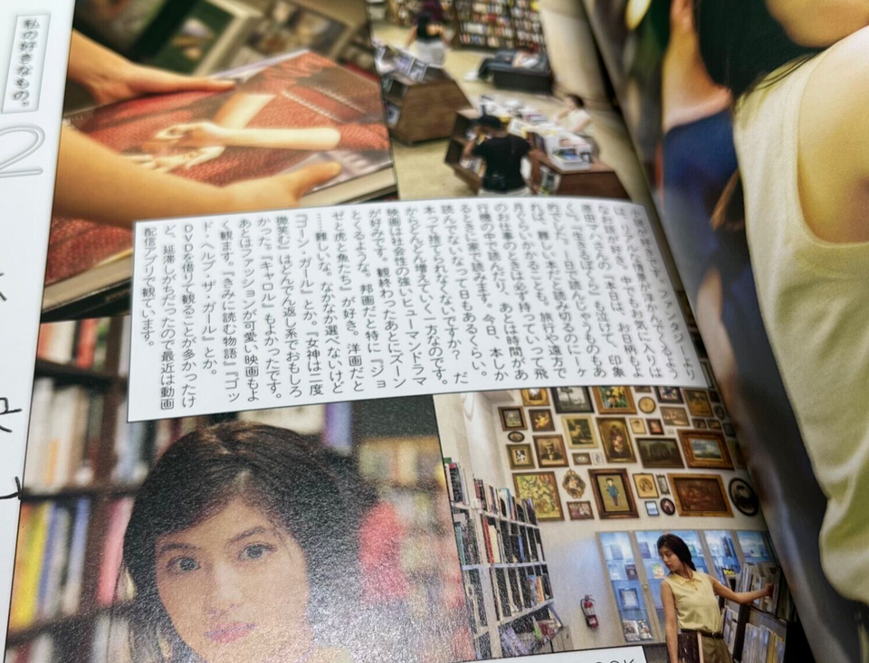 Mio Imada Style Book Ima Japanese Gravure Idol Photo Album Book 128P ...