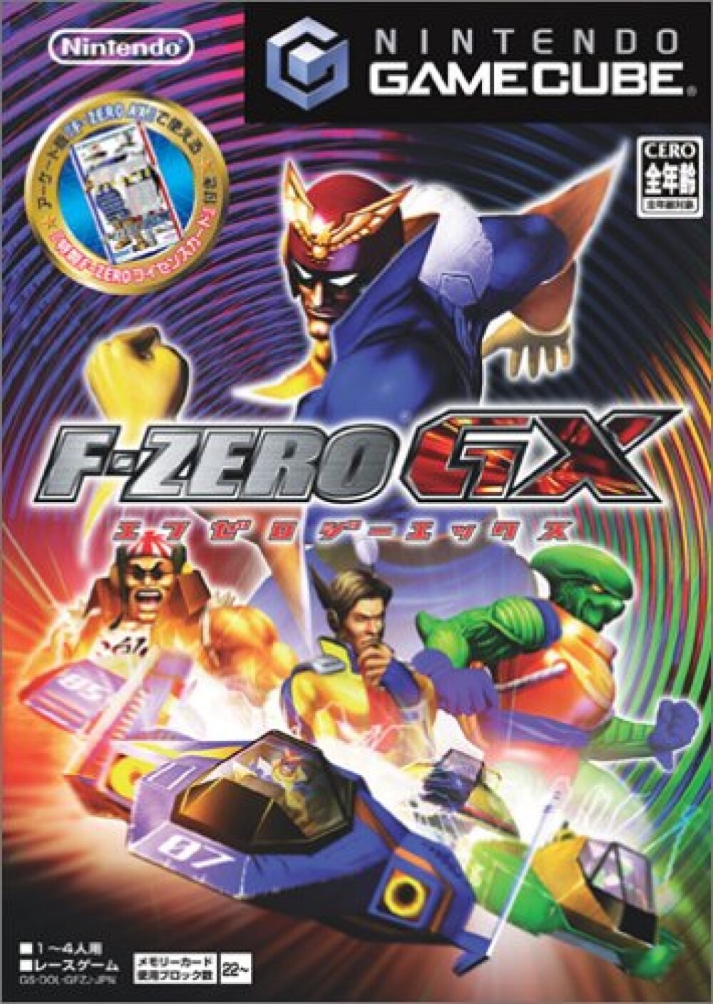 F Zero Gx Gamecube