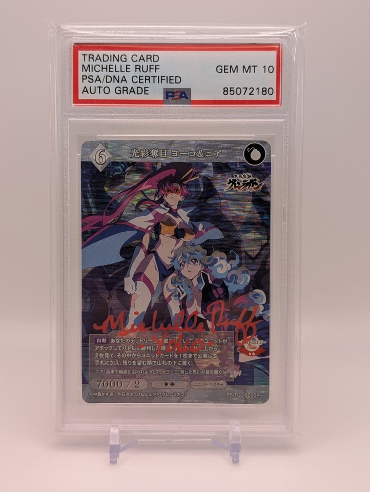 💎 PSA 10 Yoko Littner Build Divide Gurren Lagann Autographed By ...