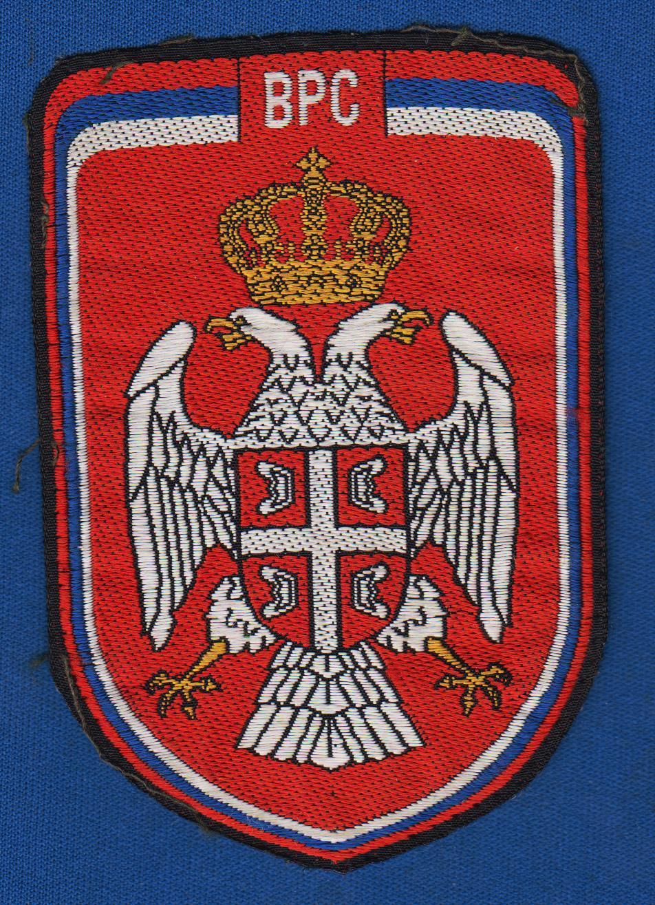 VRS REPUBLIC of SRPSKA ARMY, SLEEVE PATCH, ВОЈСКА РЕПУБЛИКЕ СРПСКE ...