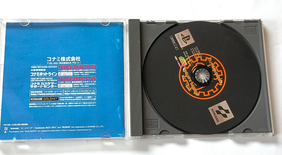 Lot 4 PS1 Vib ribbon PaRappa The Rapper Beat Mania 1 Best Hits Japan ...