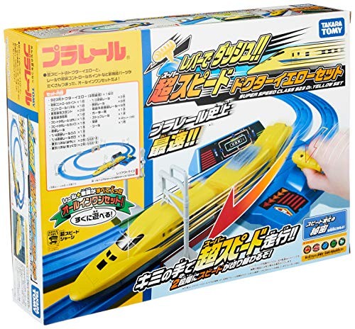 Takara Tomy Plarail Lever Dash!! Super Fast Dr.Yellow Set NEW from ...