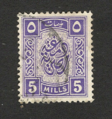 Egypt - USED Duty Stamp, revenue, fiscal, 5 mills | eBay