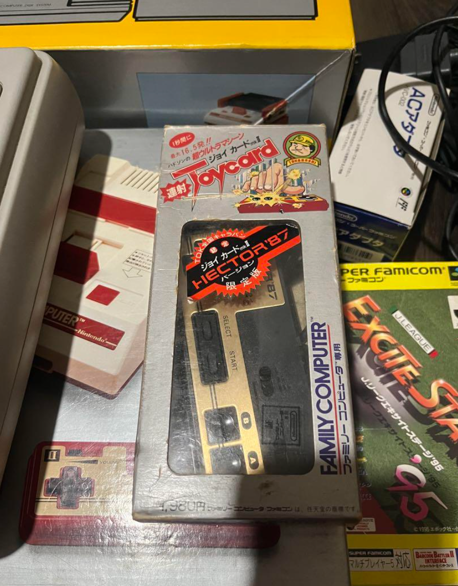 Nintendo Games Sold in bulk SNES Famicom Disk system Hyper shot ...