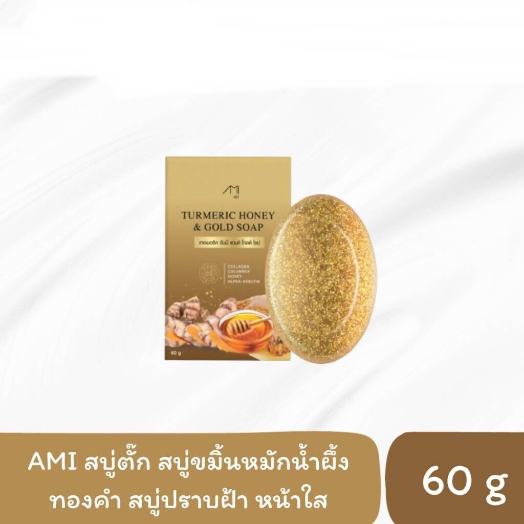 5x Ami Honey-fermented turmeric soap goldenreduces blemishes freckles ...