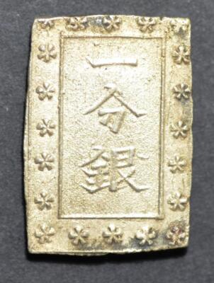 Japan BU (Ichibu) Silver Hammered Coin, Ansei Era, SHIPS FREE!!! BU1 | eBay