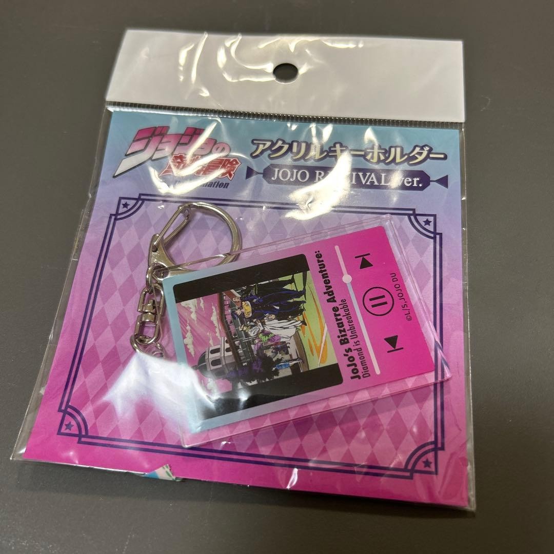 Medicos JoJo Part 4 Josuke Higashikata Acrylic Keychain Revival New ...
