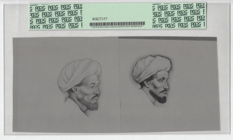 Kazakhstan 3 Tenge ND(1993) P8 Face Die Proof Uncirculated | eBay