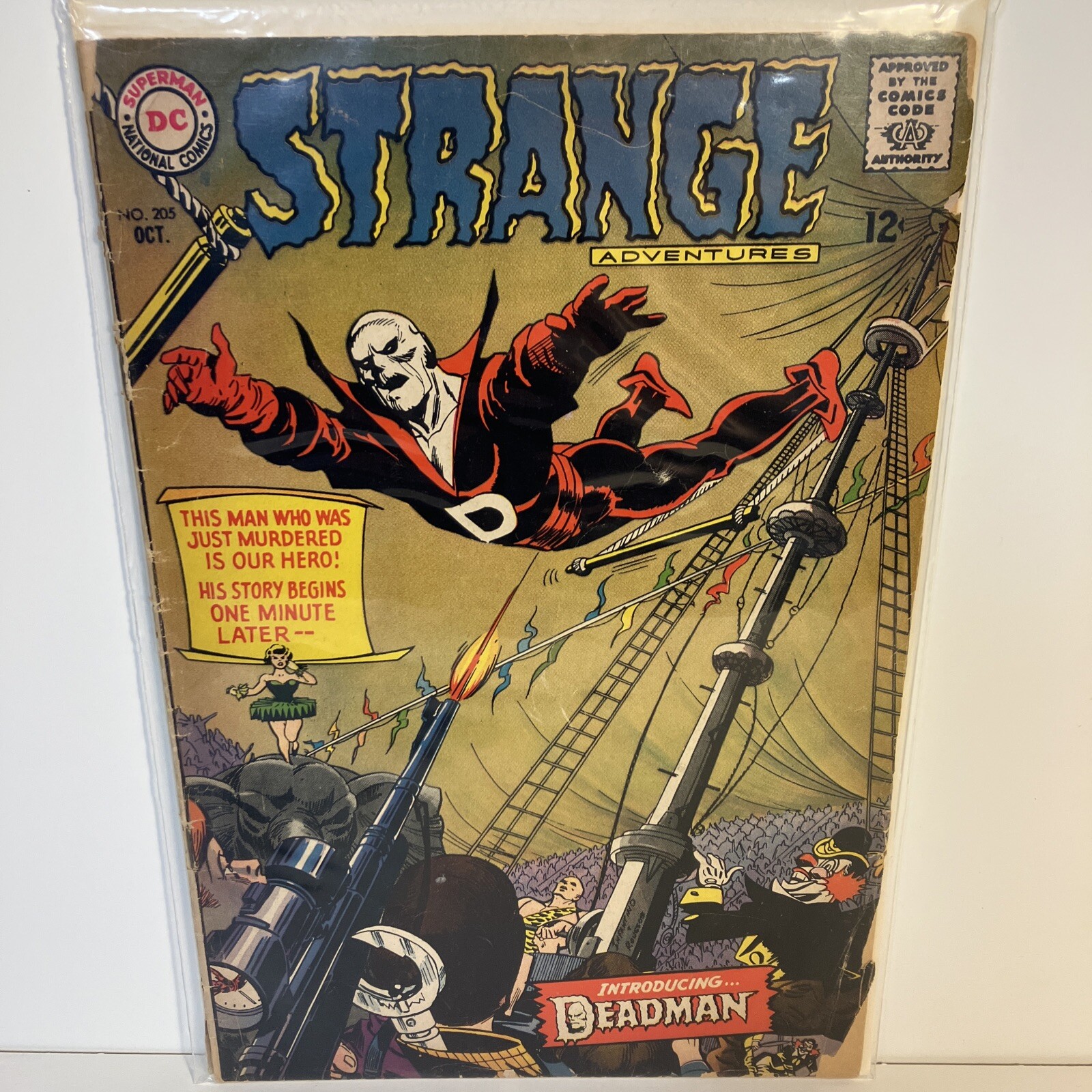 Strange Adventures #205 G/VG DC Comics Origin & 1st Appearance of ...