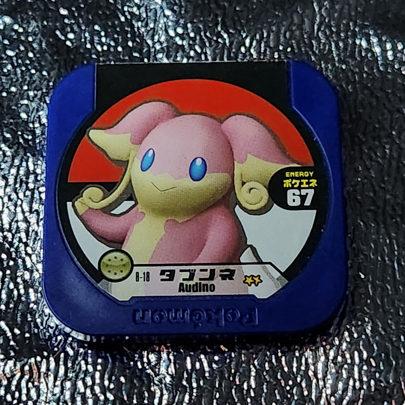 Audino 8-18 Pokemon Tretta Game Japanese Nintendo Blue Coin Chip | eBay