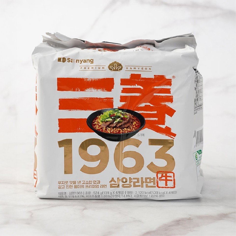Samyang Ramen 1963 Original Korean Noodles 131g x 4 Packs – Classic K ...