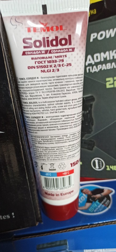 grease Solidol Set 4 pcs | eBay