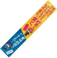 Gridman Universe Gauma Quotes Cotton Towel 20x110cm Used | eBay