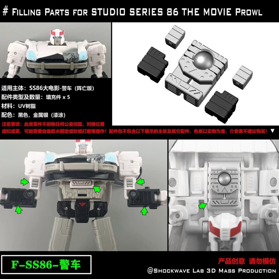 Shockwave Lab Filling Parts Upgrade Kit For STUDIO SERIES SS86 MOVIE ...