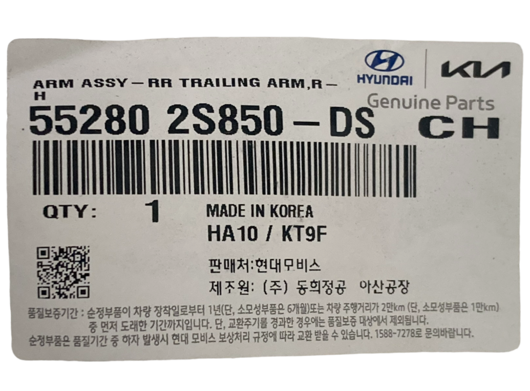 GENUINE ! LEFT REAR ARM ASSEMBLY FOR 2011-2013 TUCSON SPORTAGE OE ...