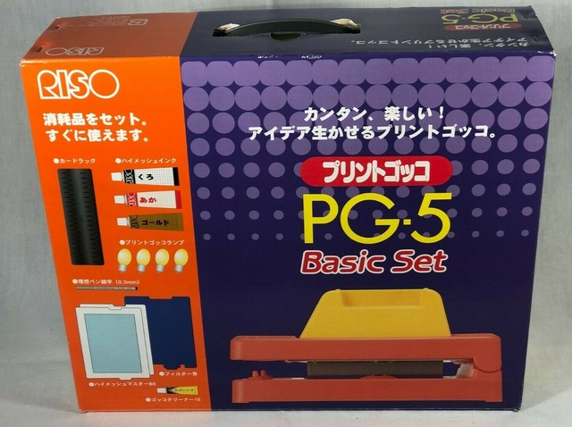 RISO GOCCO Printer Pg-5 Basic Set With 16 Bulbs - for sale online | eBay