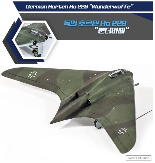 Academy 1/72 German Horten Ho 229 "Wunderwaffe" Aircraft Plastic model ...